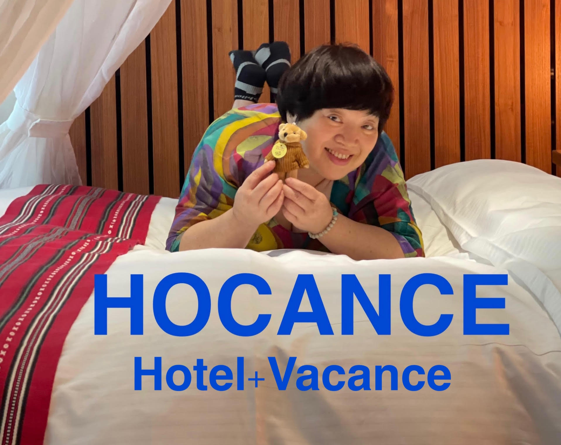 HOCANCE=Hotel +Vavance – Onsen Queen 溫泉女王