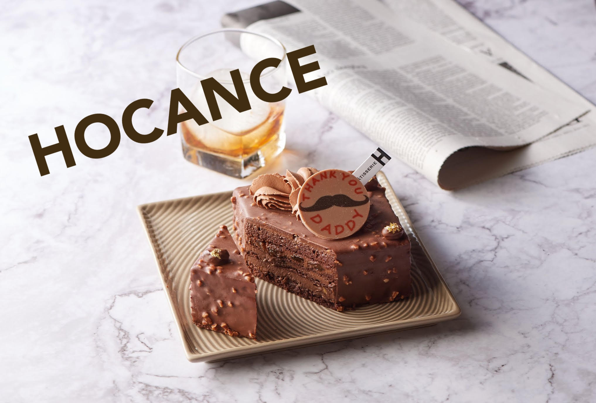 HOCANCE=Hotel +Vavance – Onsen Queen 溫泉女王